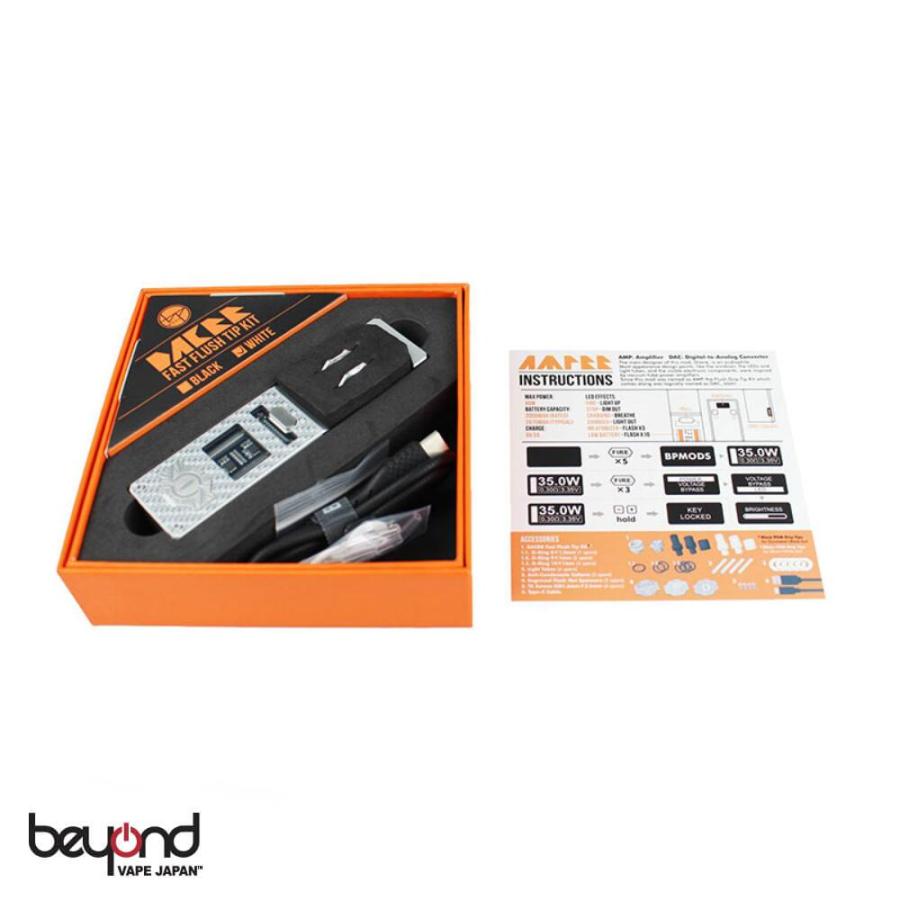 【BP MODS】AMPBB Boro Mod Luxury Edition[Boro互換機]/ 内蔵バッテリー 全2色 ビーピーモッズ ...