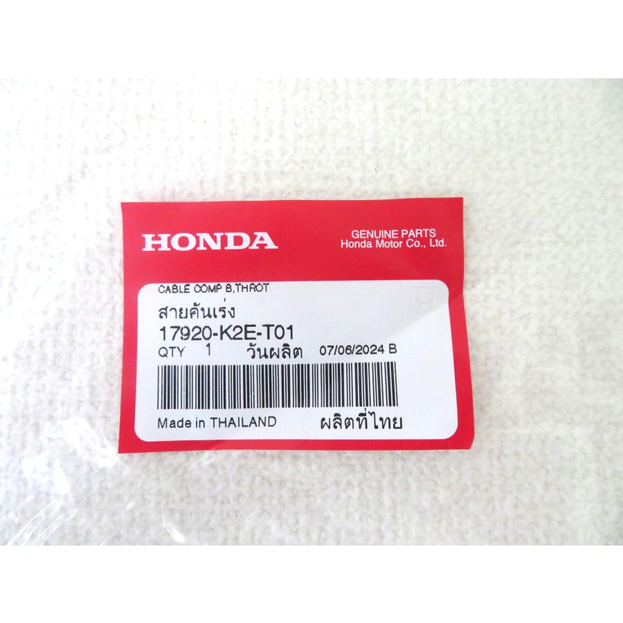 ケーブルCOMP Bスロットル スロットルケーブル ホンダ純正部品 ハンターカブ CT125 JA55 17920-K2E-T01 : 17920-k2e-t01 : B&E ZIPANG ...