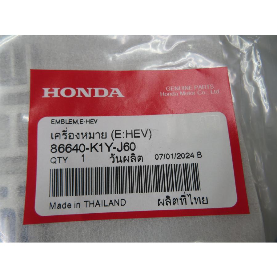 ホンダ（HONDA） 【ホンダ純正】e:HEV エンブレム ハイブリッド車用 リアロゴ 両面テープ付き 86640-K1Y-J60 ST335 ...