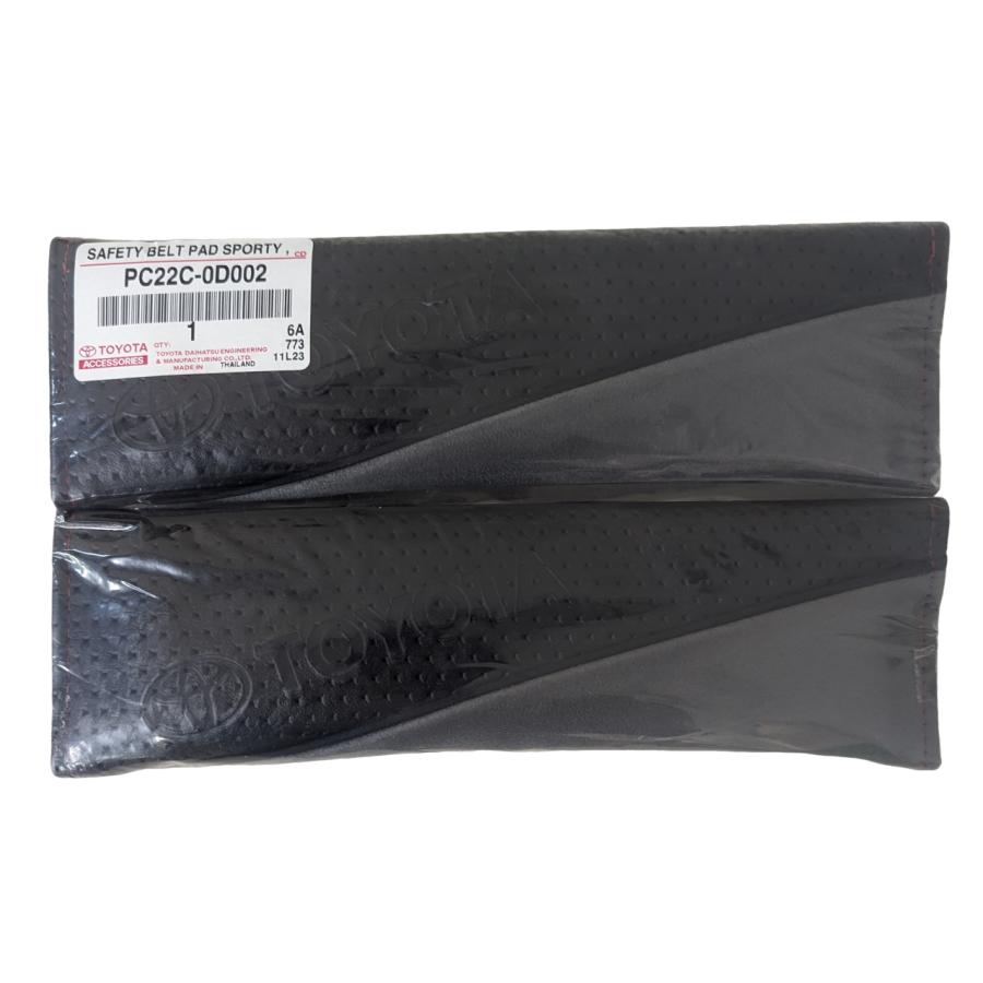 トヨタ 純正 シートベルトパッド スポーツタイプ 輸出仕様 2個セット 黒 PC22C-0D002 : B&E ZIPANG - 通販 ...
