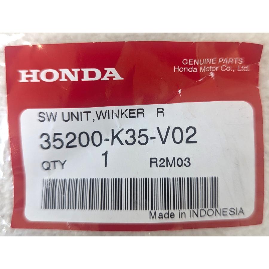 ホンダ（HONDA） スイッチユニット ターンシグナル ウインカー ホンダ純正部品 PCX150 35200-K35-V02/35200-K03-N31 : B&E ZIPANG - 通販 ...