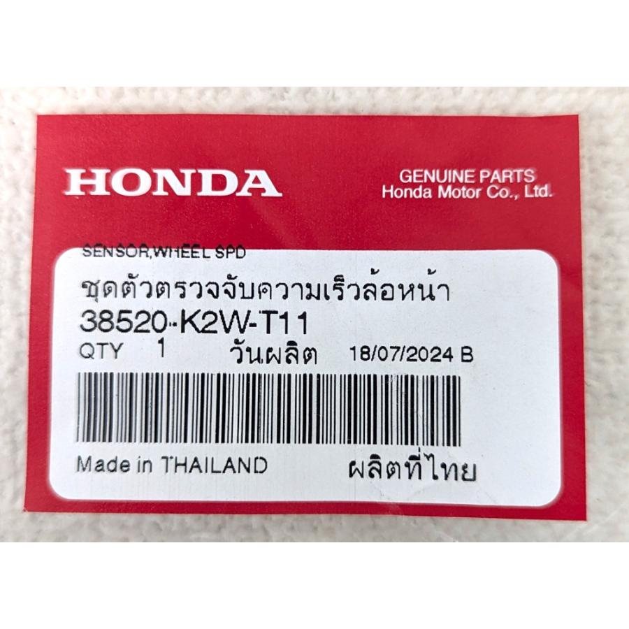 ホンダ フロントホイールスピードセンサー ホンダ純正部品 DAX125 ダックス125 ST125 JB06 38520-K2W-T11 即納 ...
