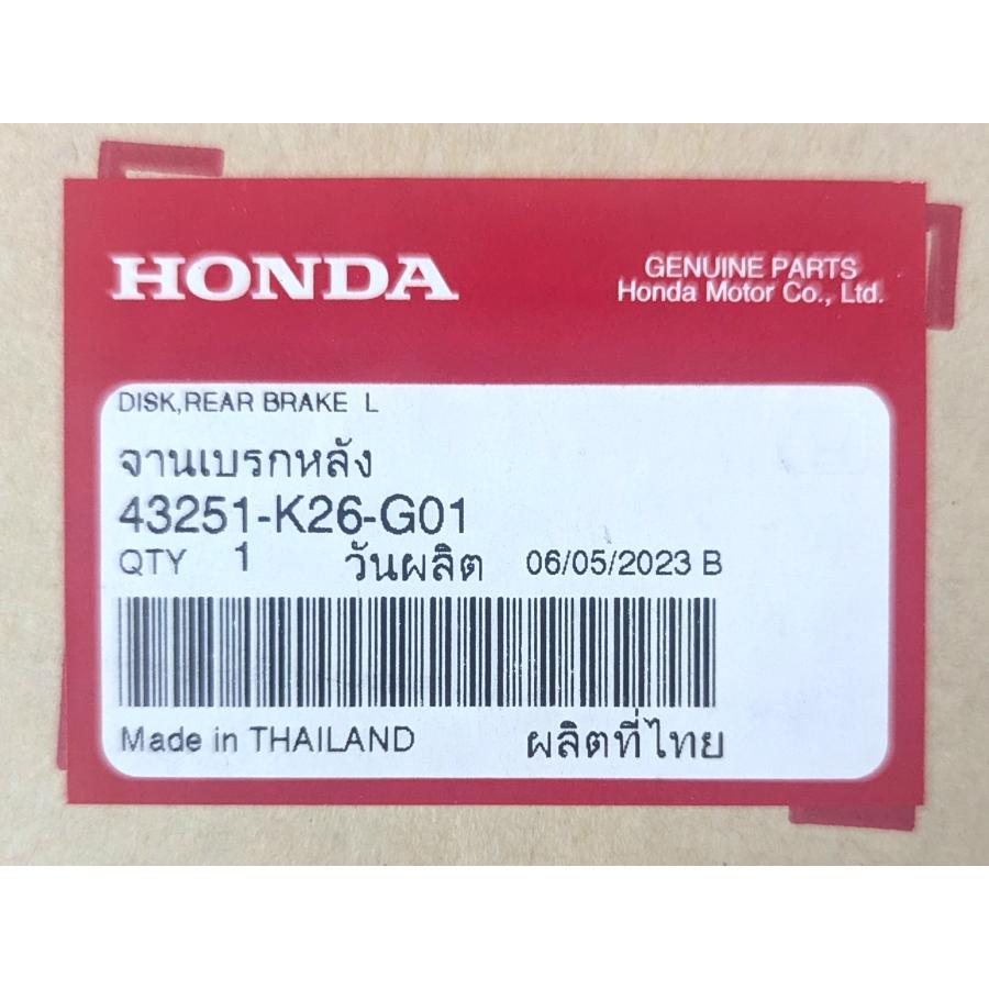 リア ディスクブレーキ ブレーキローター ホンダ純正部品 モンキー125 グロム DAX125 43251-K26-G01 即納 ...