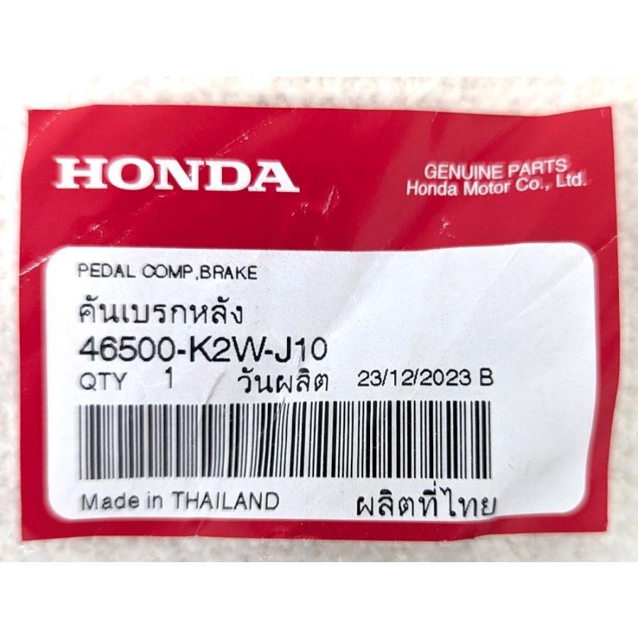 ホンダ（HONDA） ペダル COMP ブレーキ ホンダ純正部品 DAX125 ダックス JB04 JB06 46500-K2W-J10 即納 ...