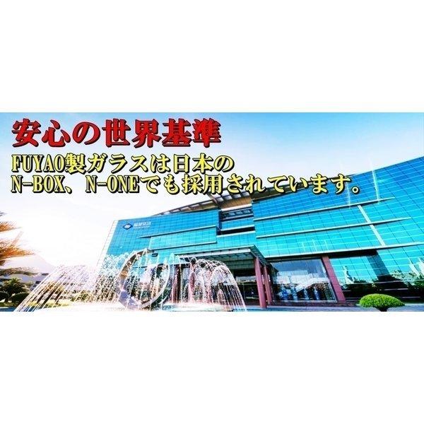 新品 FUYAO リアガラス ミツビシ ミニキャブ VAN用 DS64V系 H26.2-H27.3 DS64M UV/IRカット 色：濃色グレー/ボカシ：無し 車検対応 品番：101071-5 ...