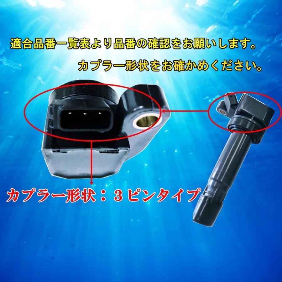 ダイハツ イグニッションコイル ムーヴ MOVE L150S, L160S EF-DET(ターボ) H14.10〜 純正同等品 90048-52126 3本セット : Bridege for ...