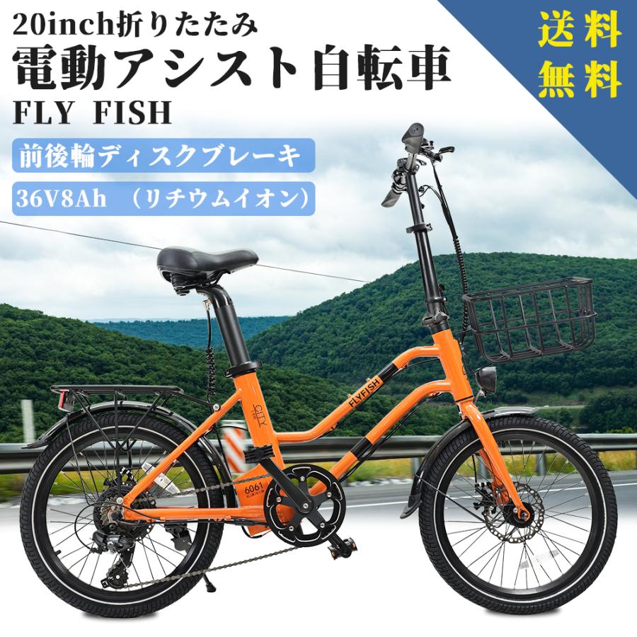 ③857番 電動自転車 - 電動アシスト自転車 ③857番 電動自転車 - 電動アシスト自転車