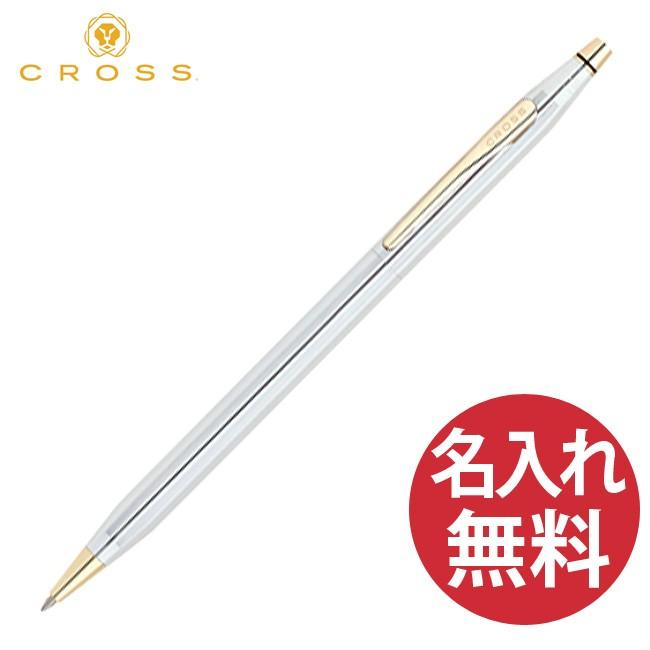 CROSS クロス 3302 クラシックセンチュリー ボールペン メダリスト : ビーハートYahoo!店 - 通販 - Yahoo!ショッピング
