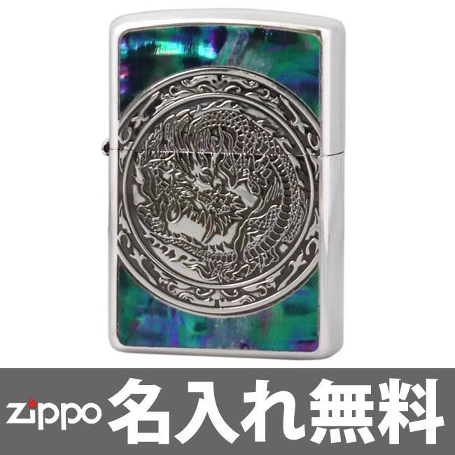 名入れ無料 zippo ジッポ ジッポー Dragon Shellfish ドラゴン シェルフィッシュ 2SV-DRSF zippoレギュラー : wzip-2sv-drsf : ビーハート ...