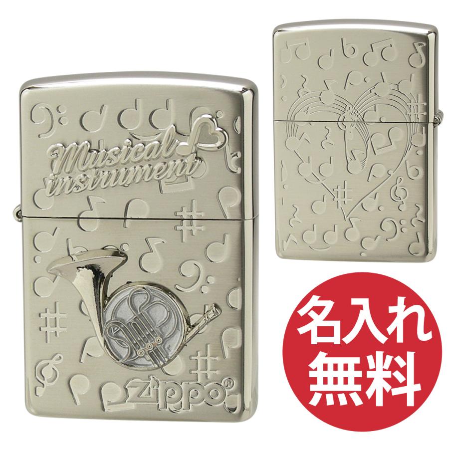 ZIPPO（ジッポー） ジッポ Musical instrument ホルン シルバー 楽器 音楽 zippoレギュラー : ビーハート ...
