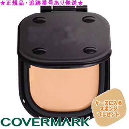 COVERMARK ★正規品・ケースに入るスポンジプレゼント★カバーマーク フローレスフィット ＜リフィル＞ FO20(8g)＜4935059033104＞ : 美彩 - 通販 - Yahoo ...