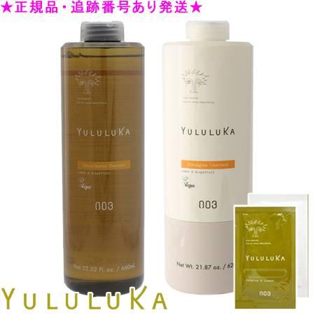 no3 YULULUKAユルルカ シトラスクレンズ シャンプー＆シトラスグロウ トリートメント 660mL/620g ポンプ別売 : 美彩 - 通販 - Yahoo!ショッピング