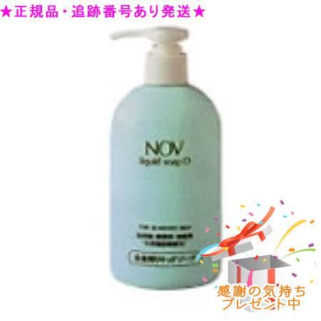 NOV ノブ リキッドソープD 300mL プレゼント付 : 美彩 - 通販 - Yahoo!ショッピング