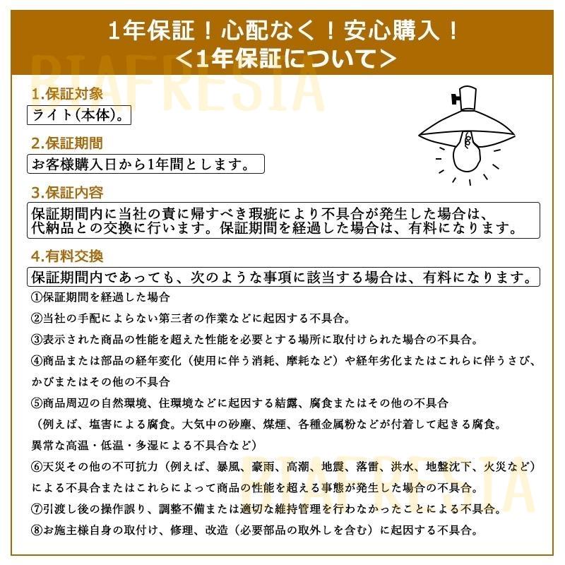 ペンダントライト 和風 ガラス 真鍮 LED対応 北欧 おしゃれ 和風笠 傘型 明るい 天井照明器具 寝室 食卓用 天井ライト キッチン ダイニング 吊り下げ照明 : 一奏照明器具 - 通販 ...