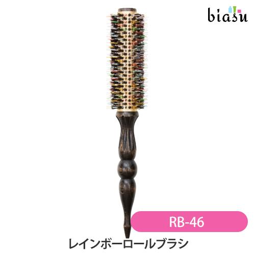 N.B.A.A. レインボーロールブラシ 46 (RB-46) (国内正規品) : biasu - 通販 - Yahoo!ショッピング