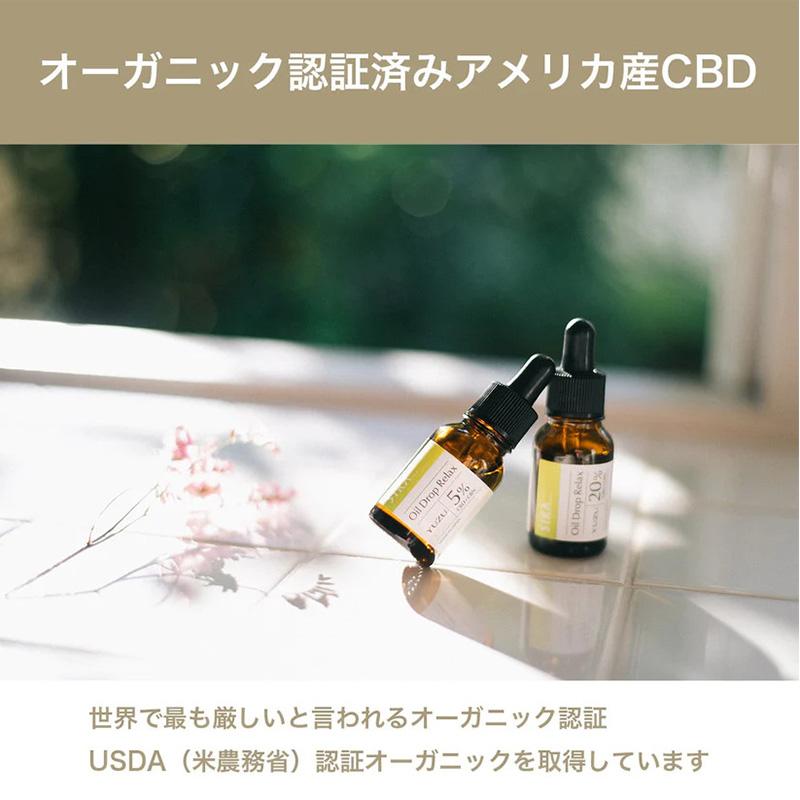 SIKAme オイルドロップ リラックス ゆず CBD+CBN [500mg] 10mL (9g) 約400滴 (USDA CBDアイソレート含有食品) (国内正規品) : biasu ...