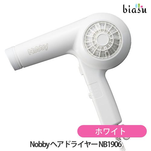 Nobby ノビー ヘアドライヤー NB1906 ホワイト (国内正規品) : biasu - 通販 - Yahoo!ショッピング