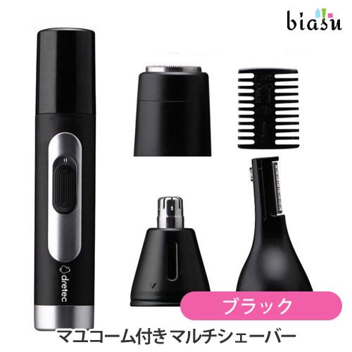 ドリテック DRETEC マユコーム付き マルチシェーバー ブラック SV-100BK(国内正規品) : biasu - 通販 - Yahoo!ショッピング