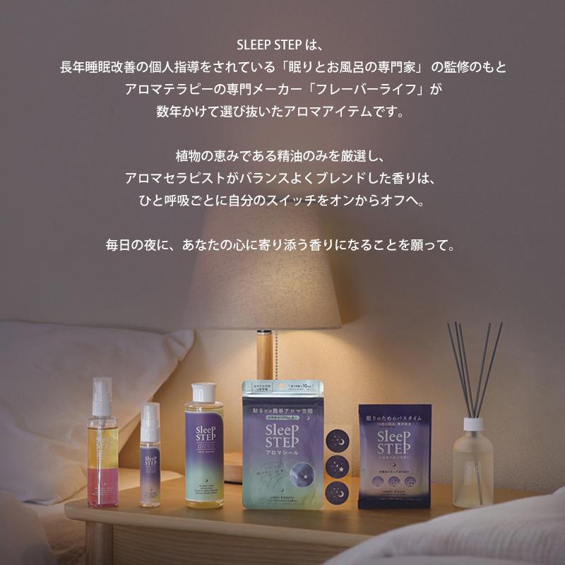 SLEEP STEP アロマティックヘアオイル 100mL (スイートドリーム ・ クリアビューティー) (国内正規品) : biasu - 通販 - Yahoo!ショッピング
