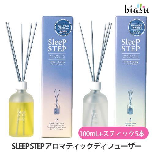 SLEEP STEP アロマティックディフューザー 100mL(スティック5本) (スイートドリーム ・ クリアビューティー)(国内正規品) : biasu - 通販 - Yahoo!ショッピング