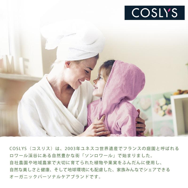 COSLYS (コスリス) ベビーモイスチャライザー 75mL(国内正規品) : biasu - 通販 - Yahoo!ショッピング