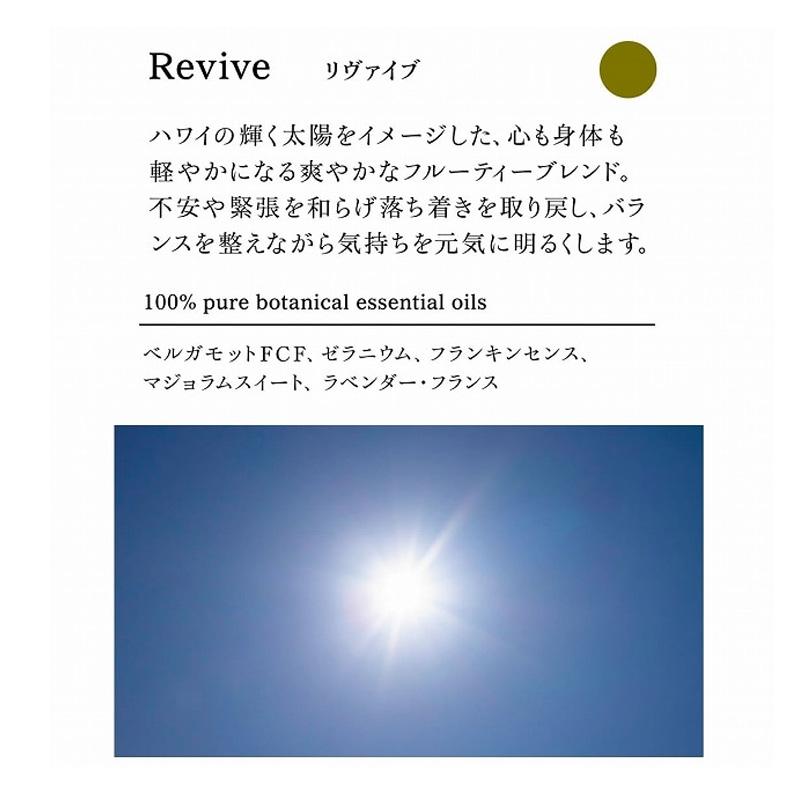 alaLehua (アラレフア) クリアミスト Arbor (アーバー) 250mL (国内正規品) : biasu - 通販 - Yahoo!ショッピング