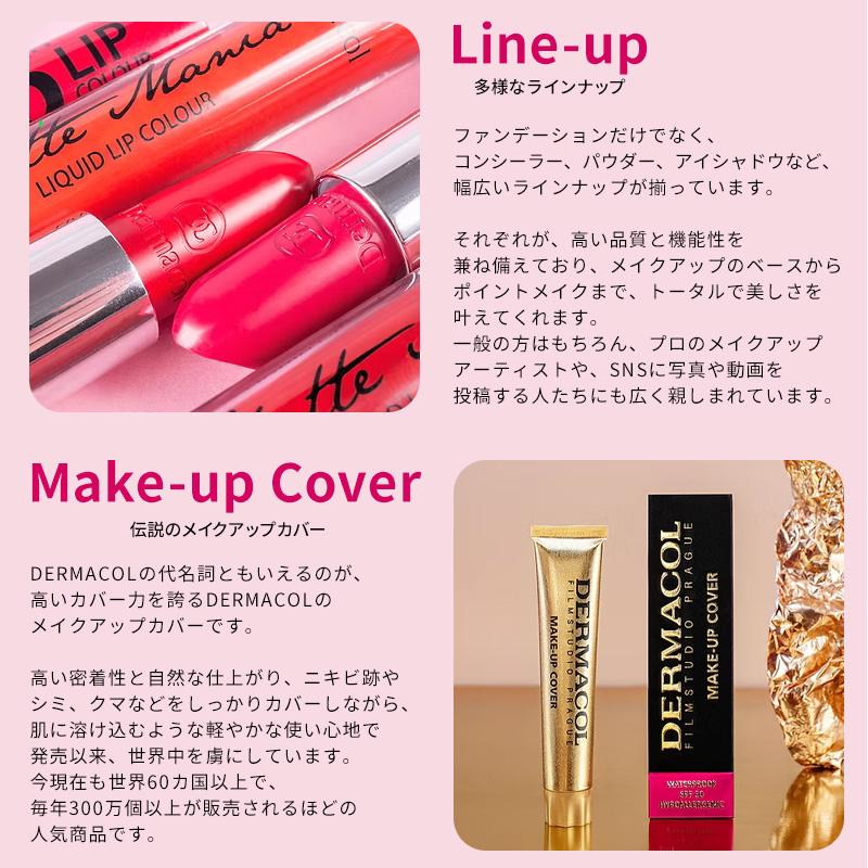 DERMACOL ダーマコール 16H リップカラー ロングラスティングリップスティック No.11 4mL+4mL (3722) (国内正規品) : biasu - 通販 - Yahoo ...