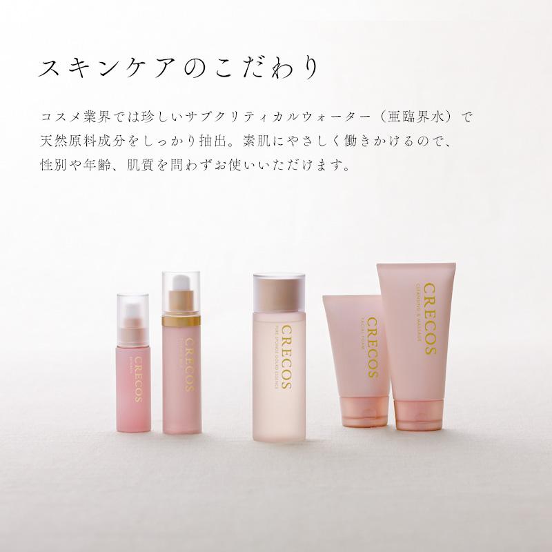 CRECOS クレコス エクストラオイル 32mL (美容オイル)(国内正規品