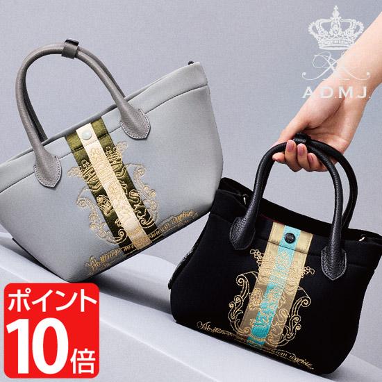 ADMJ バッグ A.D.M.J. エーディーエムジェイ マジックライト センターリボンDカン付 ステッチ刺しゅうトート Sサイズ : admj25ss01029a : 上野悟 THE BAG ...