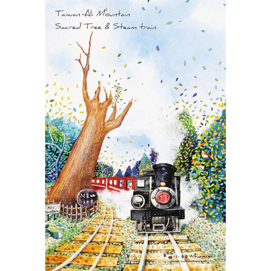 台湾メモリ観光名所ポストカード-21(阿里山神木) : From Global - 通販 - Yahoo!ショッピング