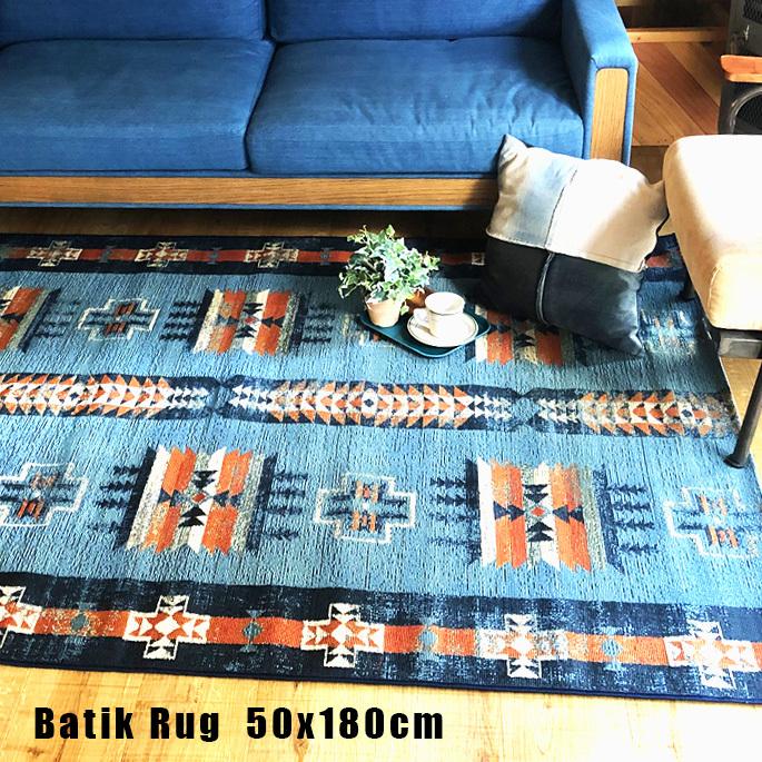 ラグ モリヨ MORIYOSHI バティックラグ 50x180 Batik Rug 0449-Q01B 386-Q01N 170-Q03Z マット 絨毯 じゅうたん カーペット : b058 ...