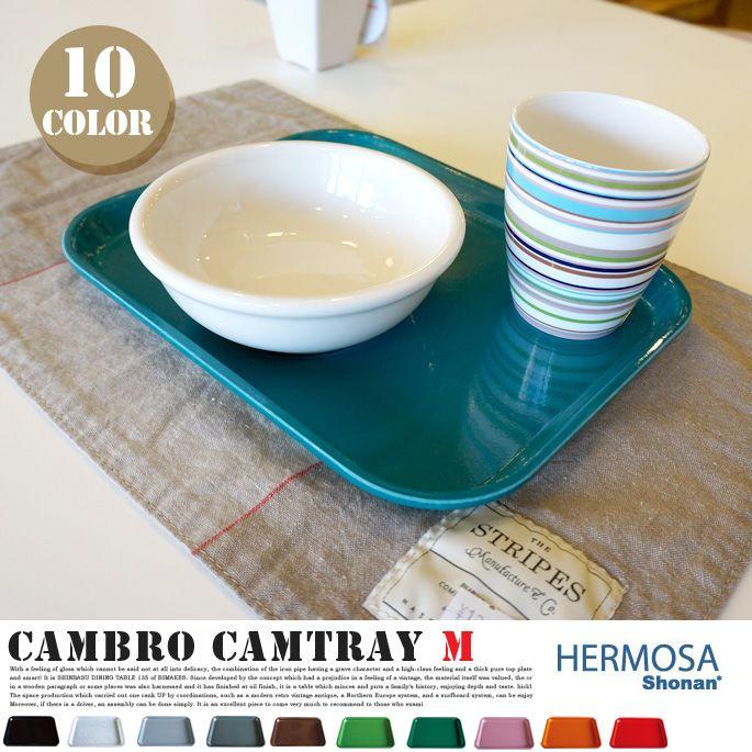 CAMBRO CAMTRAY SQUARE M(キャンブロ カムトレー M) CAM-810 CAMBRO CAMTRAY SQUARE M(キャンブロ カムトレー M) CAM-810