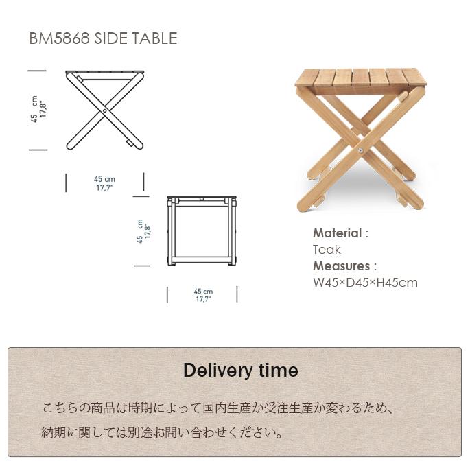 【国内在庫】BM5868 サイドテーブル / チーク材 無塗装 カール・ハンセン＆サン ボーエ・モーエンセン : インテリアショップ ビカーサ - 通販 - Yahoo!ショッピング