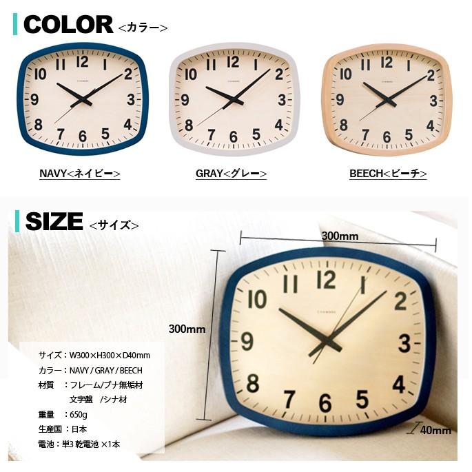 掛け時計 シャンブル アールスクエアクロック CHAMBRE R-SQUARE CLOCK CH-028 インターゼロ INTERZERO :b204-001-003:インテリアショップ ...