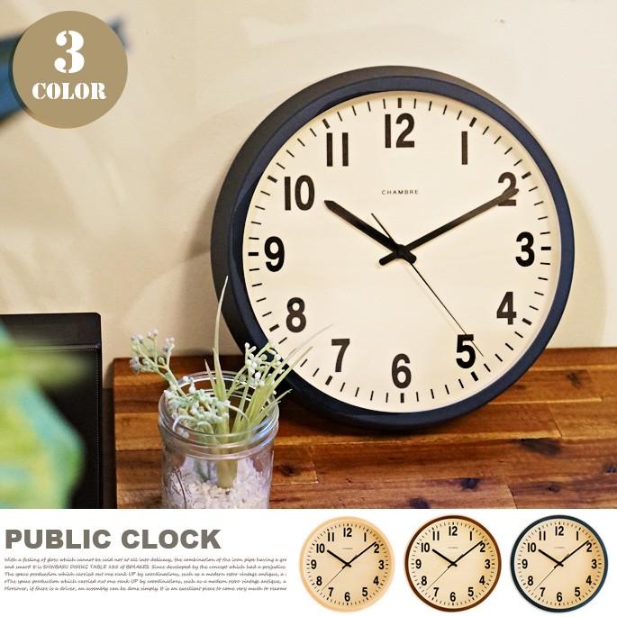 時計 インターゼロ シャンブル パブリッククロック CHAMBRE PUBLIC CLOCK CH-27 掛け時計 : インテリアショップ ビカーサ - 通販 - Yahoo!ショッピング