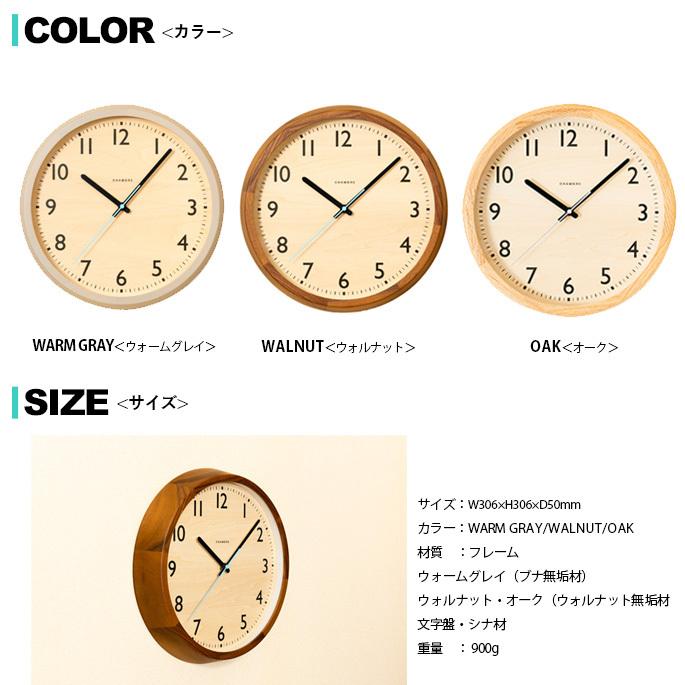 時計 インターゼロ INTERZERO ドロップクロック ウォームグレイ DROP CLOCK GY CH-39GY 壁掛け時計 ウォールクロック : インテリアショップ ビカーサ - 通販 ...