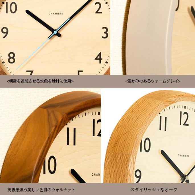 時計 インターゼロ INTERZERO ドロップクロック ウォームグレイ DROP CLOCK GY CH-39GY 壁掛け時計 ウォールクロック : インテリアショップ ビカーサ - 通販 ...