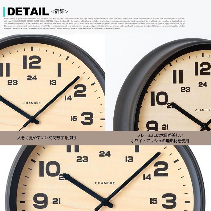 掛け時計 インターゼロ INTERZERO ブラムクロック BRAM CLOCK CH-050 電波時計 ウォールクロック 時計 かけ時計 :b204-007-001:インテリアショップ ...