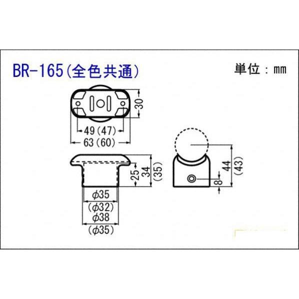 10個入 シロクマ BR-165-アンバー E形直受チーズ 35φ : 建築金物通販ビドーパル - 通販 - Yahoo!ショッピング