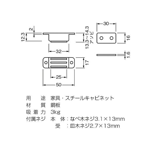 30個入 BEST(ベスト) No.MC-383 マグネットキャッチ ニッケル ‐ (コードMC383) : 建築金物通販ビドーパル - 通販 ...