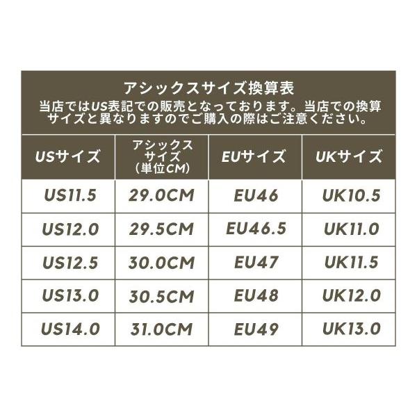 us11.5(29.5cm) アシックス JAPAN S 1191A163-001 ブラックモノクローム アシックス big-b : 108589 : ビッグビー大きな靴の専門店 - 通販 ...
