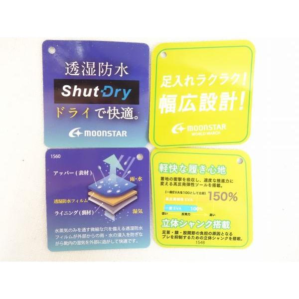 ワールドマーチ 28cm(us11.5) WM3130 【4E】 CM キャメル big-b : ビッグビー大きな靴の専門店 - 通販 ...