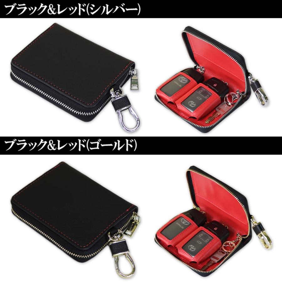 期間限定割50%引き 【4COLORS】 ツインキーケース スマートキー 期間限定割50%引き 【4COLORS】 ツインキーケース スマートキー