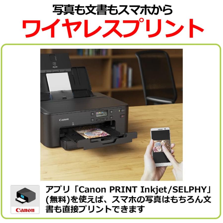 キヤノン Canon A4インクジェット プリンター TR703A 2022年モデル 普通 : big-happy-forest - 通販 - Yahoo!ショッピング