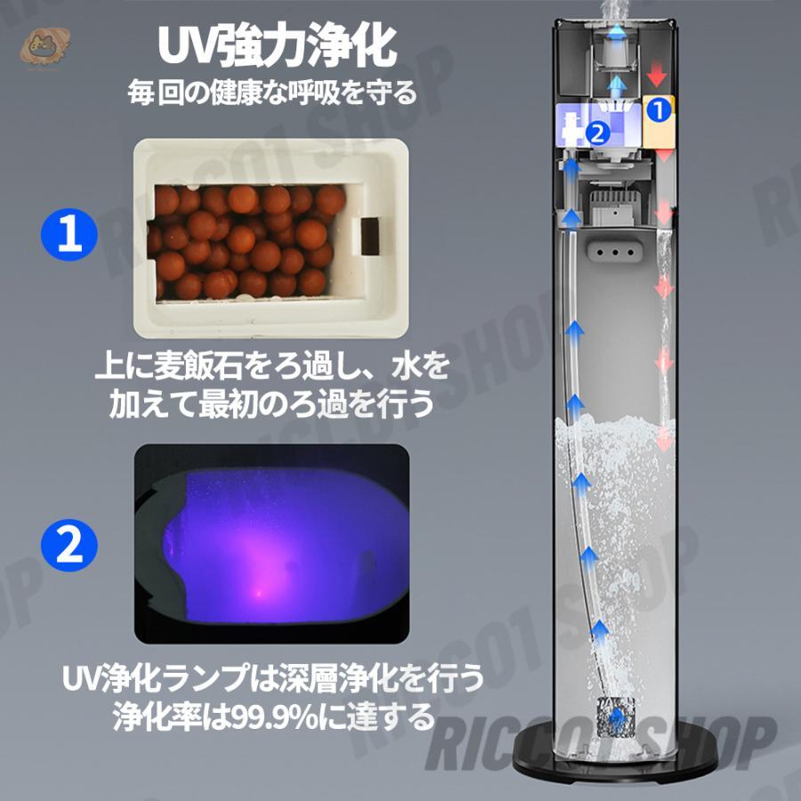 加湿器 超音波式 タワー型 uv除菌 マイナスイオン 9L大容量 4重除菌 48H連続運転 自動湿度調節 上部給水 空気清浄機 上から給水 静音 花粉 省エネ 乾燥対策 ...