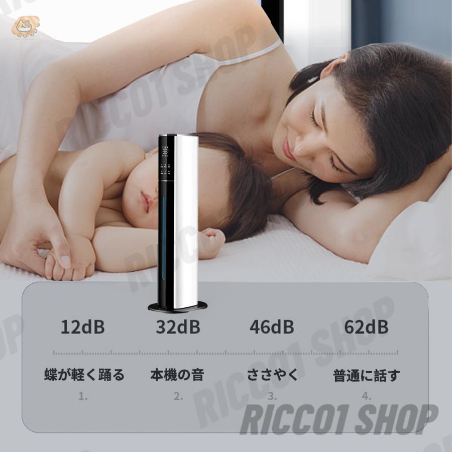 加湿器 超音波式 タワー型 uv除菌 マイナスイオン 9L大容量 4重除菌 48H連続運転 自動湿度調節 上部給水 空気清浄機 上から給水 静音 花粉 省エネ 乾燥対策 ...