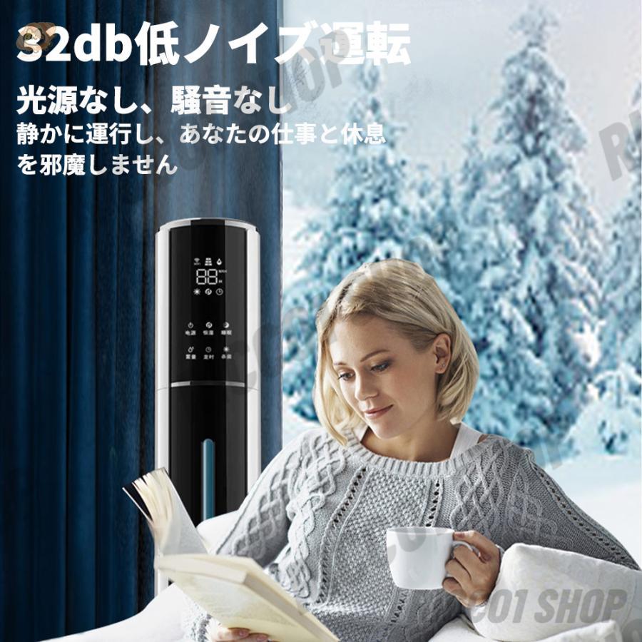 加湿器 超音波式 タワー型 uv除菌 マイナスイオン 9L大容量 4重除菌 48H連続運転 自動湿度調節 上部給水 空気清浄機 上から給水 静音 花粉 省エネ 乾燥対策 ...