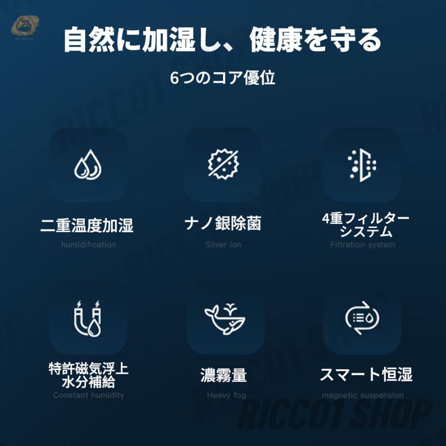 加湿器 超音波式 タワー型 uv除菌 マイナスイオン 9L大容量 4重除菌 48H連続運転 自動湿度調節 上部給水 空気清浄機 上から給水 静音 花粉 省エネ 乾燥対策 ...