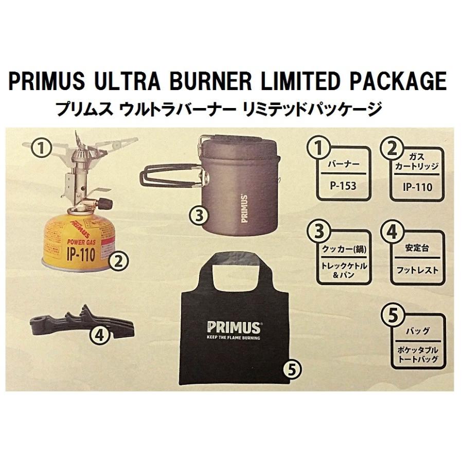 PRIMUS (プリムス) 限定セット ウルトラバーナーリミテッドパッケージ/P153/バーナー/スターターボックス : ビッグジョイ - 通販 - Yahoo!ショッピング