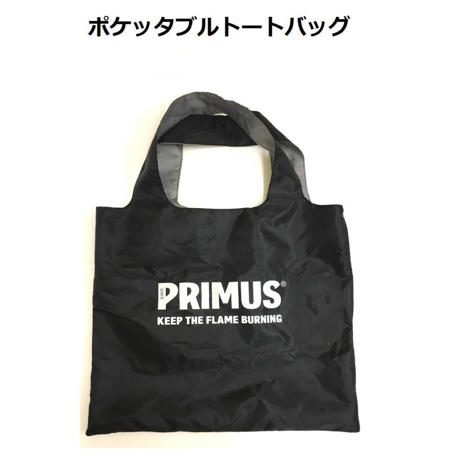 PRIMUS (プリムス) 限定セット ウルトラバーナーリミテッドパッケージ/P153/バーナー/スターターボックス : ビッグジョイ - 通販 - Yahoo!ショッピング